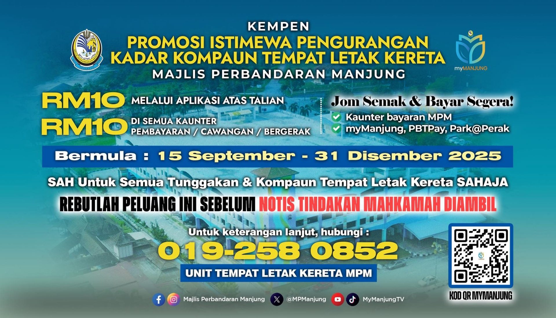 𝐁𝐚𝐲𝐚𝐫 𝐊𝐨𝐦𝐩𝐚𝐮𝐧 𝐏𝐚𝐫𝐤𝐢𝐫 𝐑𝐌𝟏𝟎 𝐉𝐞? – MAJLIS PEBANDARAN MANJUNG